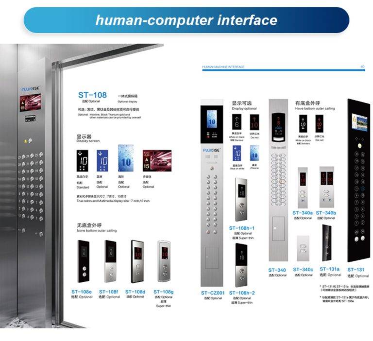 FUJI Elevator Passenger Lifts Commercial Ascensores Price of Elevator ...
